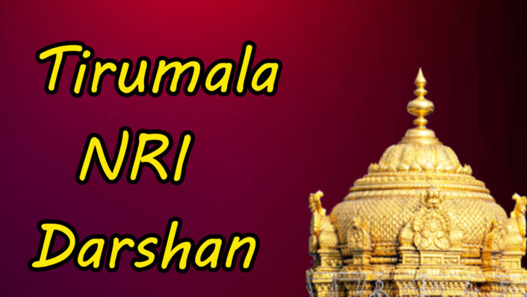 TTD NRI Darshan Online Booking 2025, Availability Check