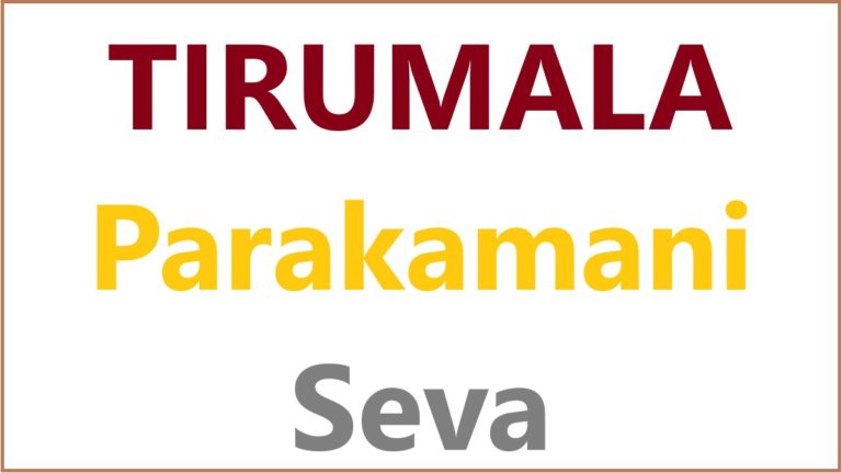 TTD Parakamani Seva 2025 Booking, Login, Timings, Dress code