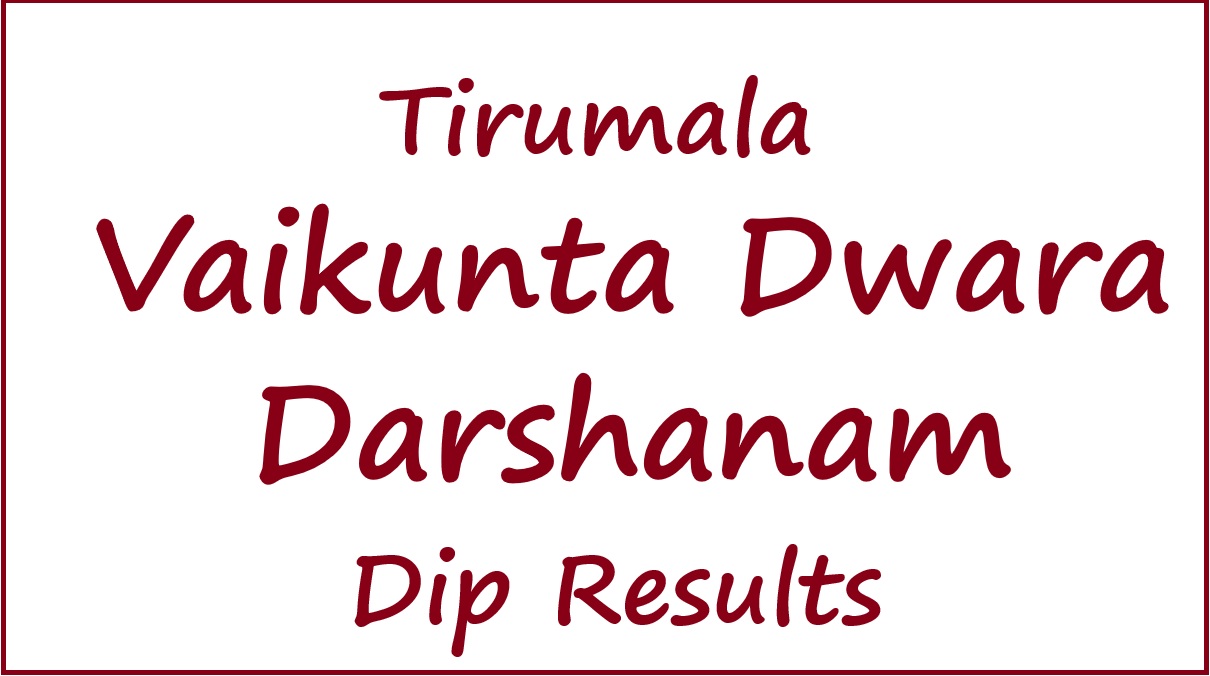 Tirumala Vaikunta Dwara Darshanam Dip Results 2025-2026 PDF